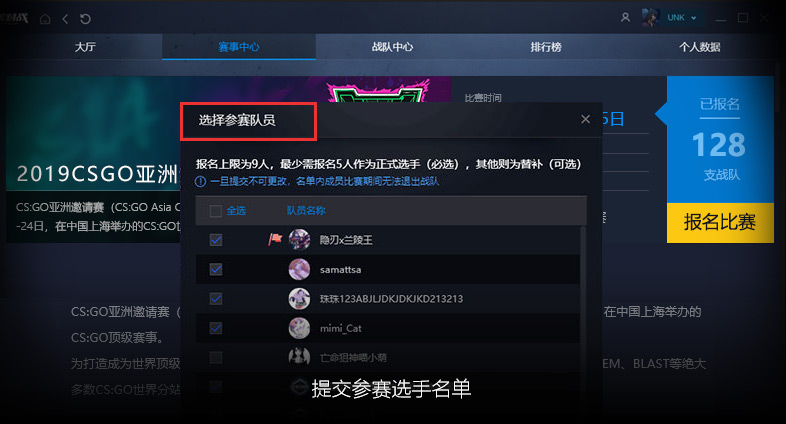 2019CSGO亚洲邀请赛中国区海选赛报名 | CAC2019- CSGO官方网站 - 反恐精英：全球攻势